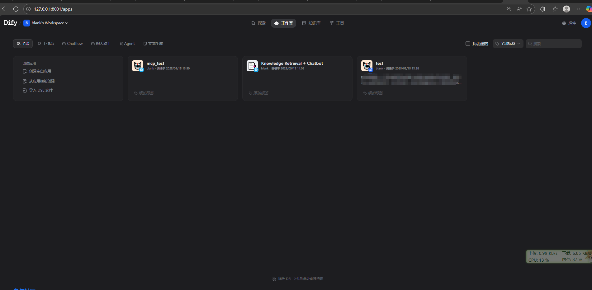 dify更改访问端口以及PostgreSQL_dify修改端口-CSDN博客