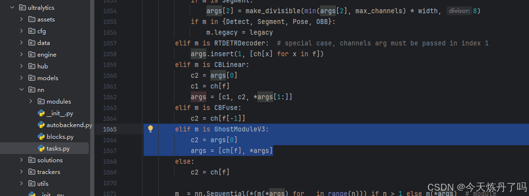 YOLOv11融合GhostModel V3及相关改进思路_yolov11结合ghostnetv3源码-CSDN博客