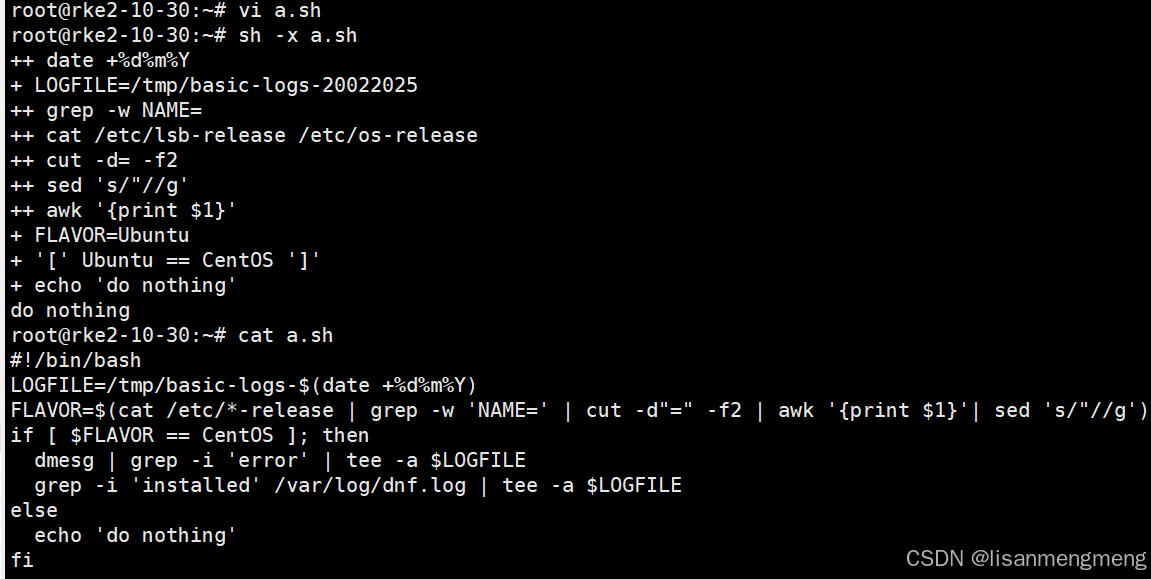 tee 命令介绍和使用案例_|tee 用法-CSDN博客
