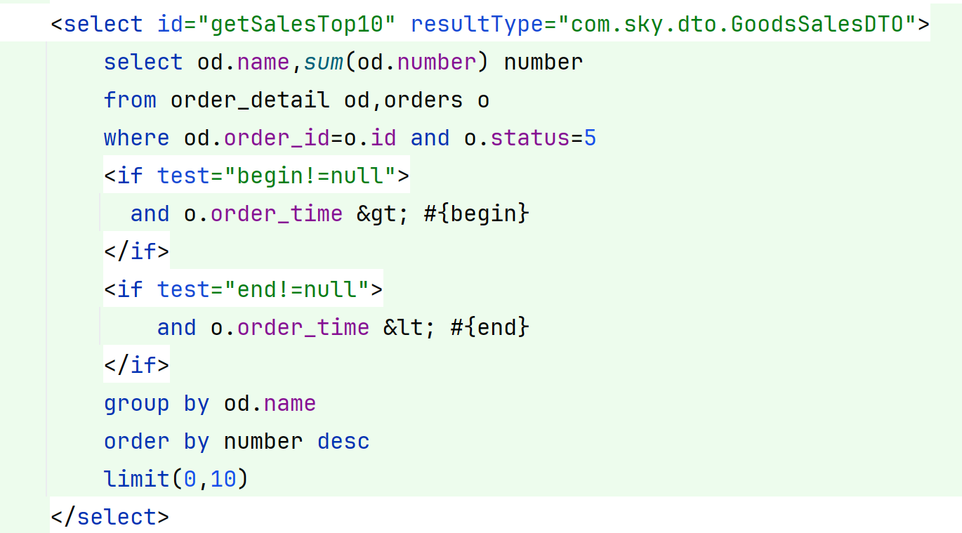 苍穹外卖DAY09-CSDN博客