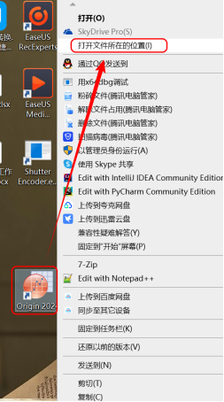 Origin 2024 解锁版版 (数据分析和绘图)详细安装教程_origin2024安装教程-CSDN博客
