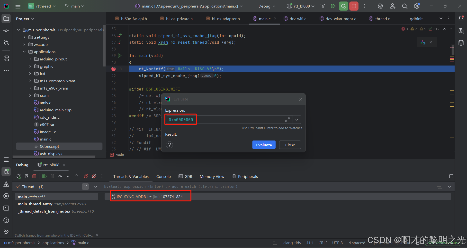 CLion + 外部 GDB：打造你的专属调试环境_clion gdb-CSDN博客