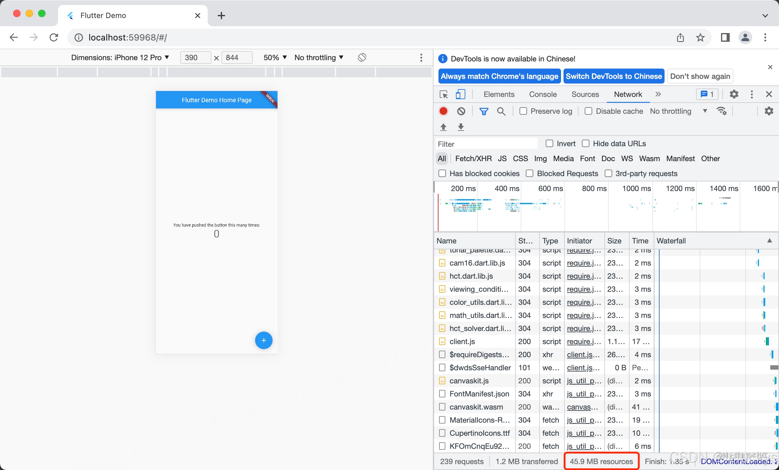flutter 专题二十一 Flutter Web 开发实践与优化_flutter web开发-CSDN博客