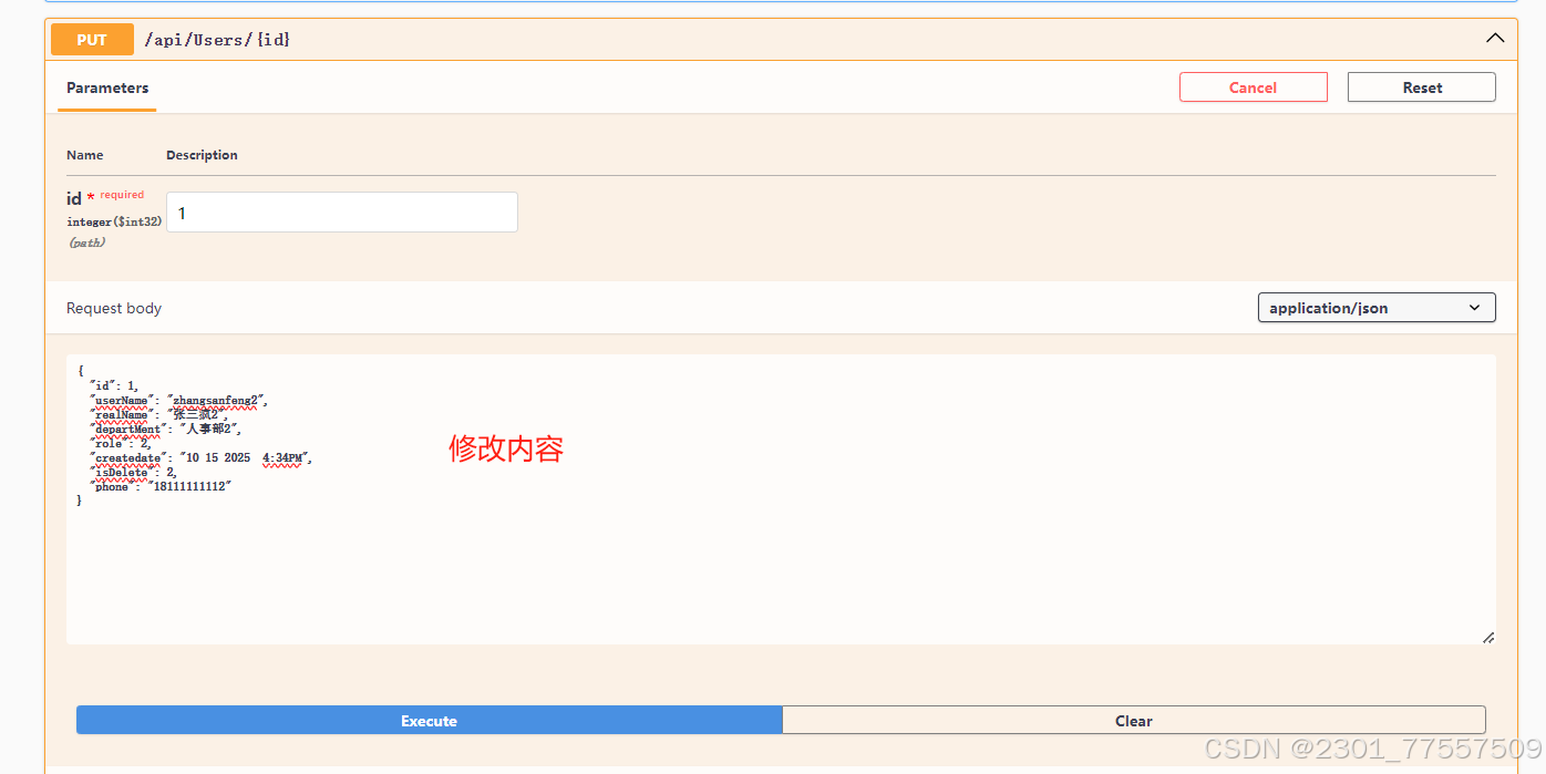 后端学习3：webapi项目使用EntityFramework Core实现增删改查接口之：增删改查接口_接口的增删改查-CSDN博客