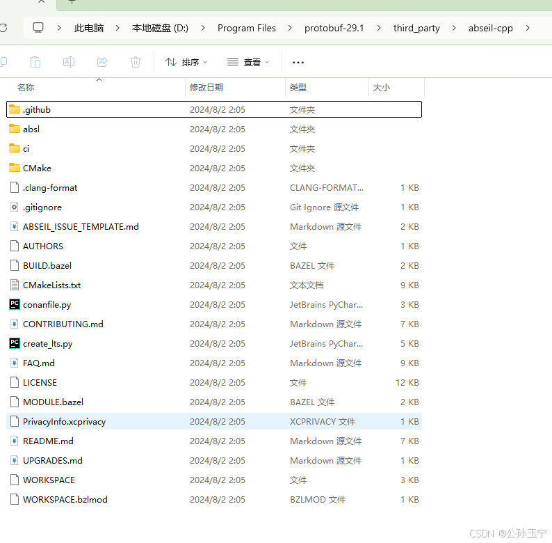 UE5 protobuf_ue probuf-CSDN博客