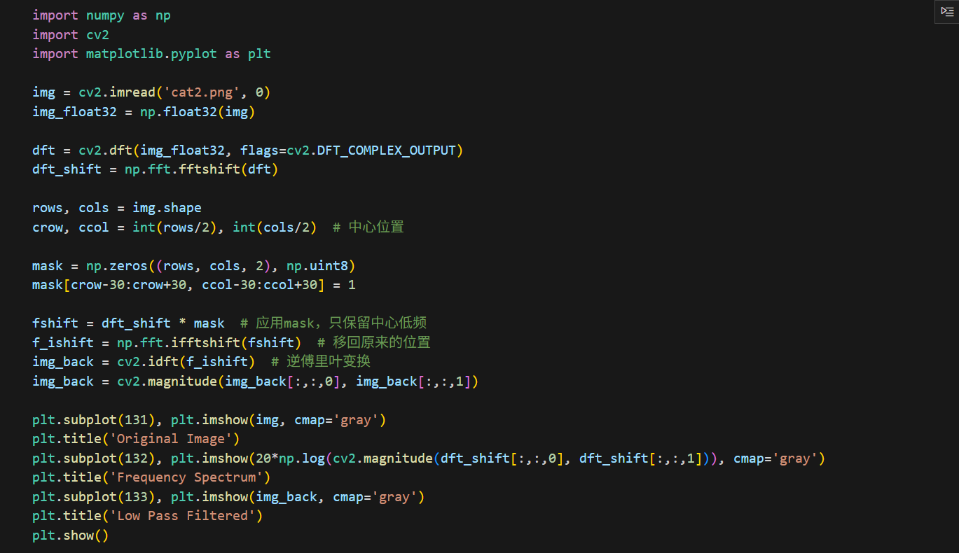 opencv—8.直方图和傅里叶变换-CSDN博客