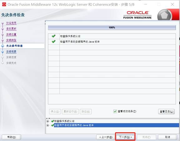 Weblogic安装配置jdbc连接达梦数据库_weblogic连接达梦数据库-CSDN博客