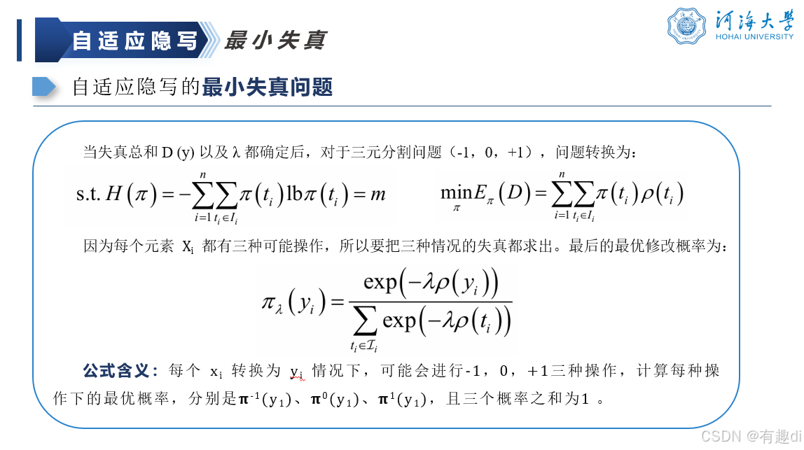 论文汇报：Cover Reproducible Steganography via Deep Generative Models-CSDN博客
