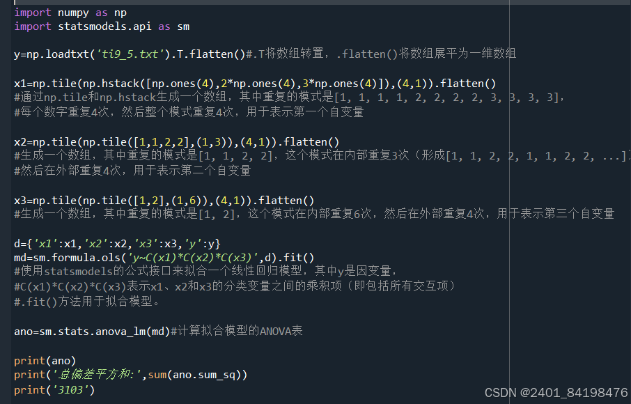 python第九章【3103】-CSDN博客