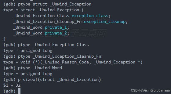 记一个_Unwind_Resume异常堆栈展开触发的coredump_unwind resume-CSDN博客