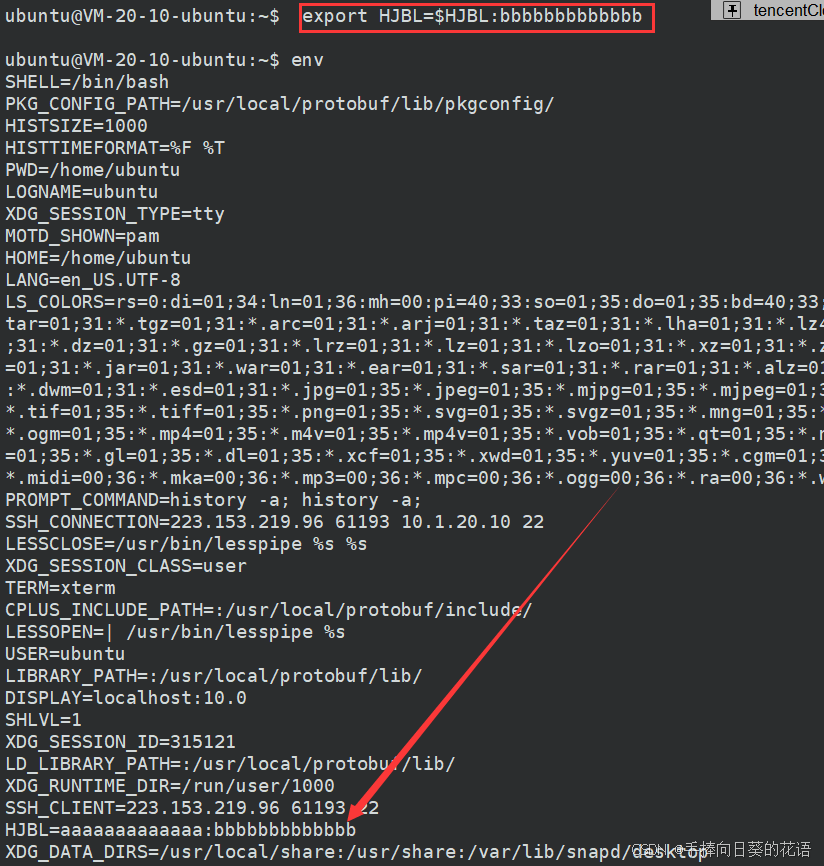 环境变量 -CSDN博客