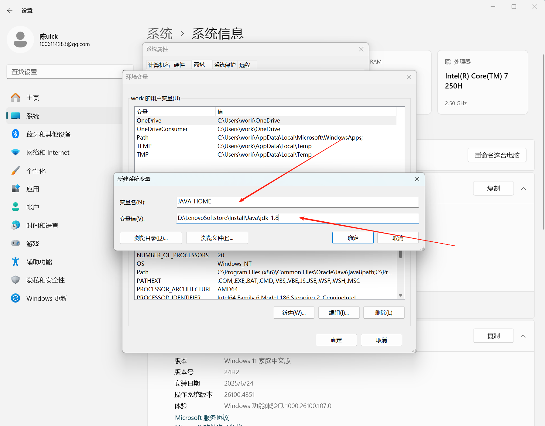 Windows11系统Java8(JDK8)下载安装及环境配置_windows安装java8-CSDN博客