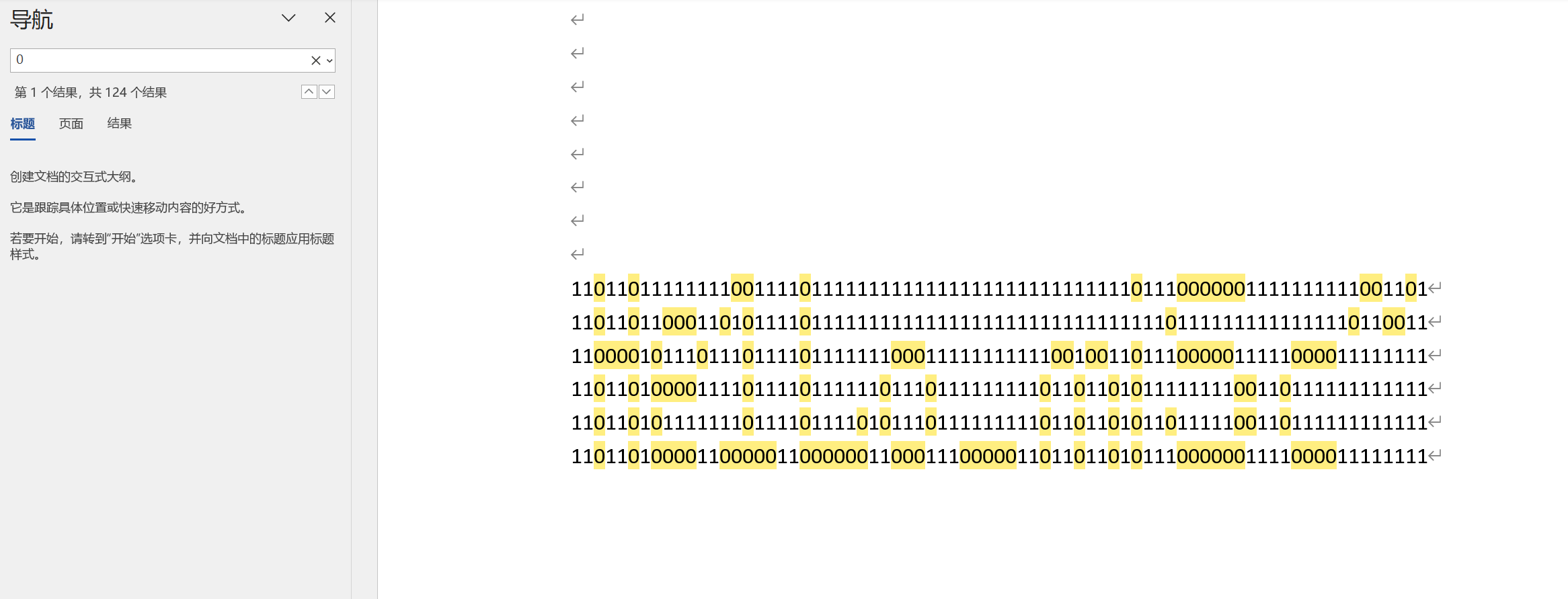 BUUCTF [MRCTF2020]Hello_ misc 1-CSDN博客