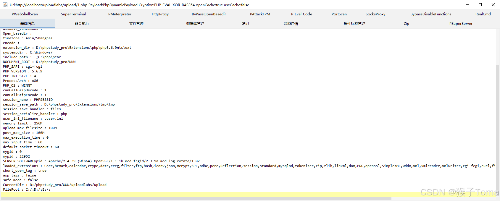 第七天实训_伪装压缩包的mime-CSDN博客