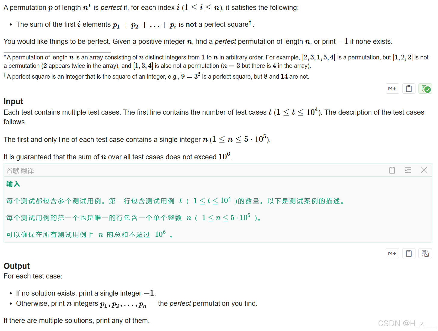 Codeforces Round 1007 (Div. 2) A~D1_cf1007div2-CSDN博客