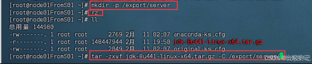 CentOS jdk-8u441-linux-x64安装配置记录_jdk-8u441-linux-x64.tar.gz-CSDN博客