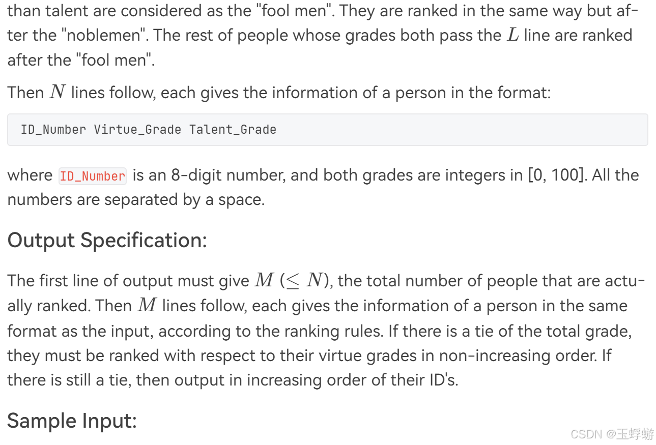 PAT甲级-1062 Talent and Virtue-CSDN博客