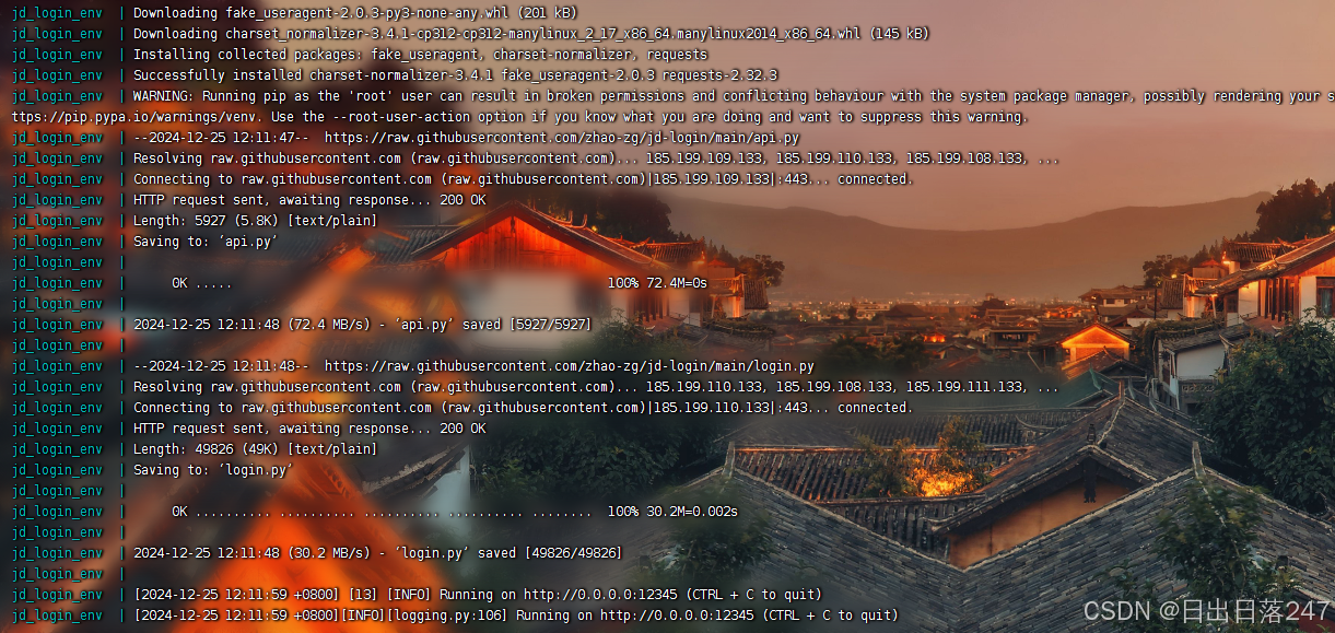Docker部署JD账密登陆_autoupdatejdcookie-CSDN博客