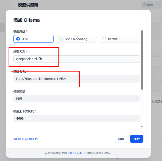 Dify本地部署win10docker篇_win10 docker 配置 dify-CSDN博客