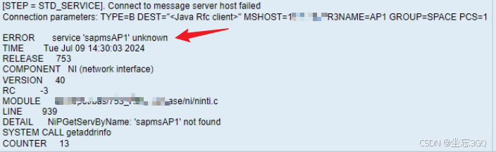 74.SAP ME 报工失败，Connect to message server host failed,ERROR service ‘sapmsAP1‘ unknown_sap ...