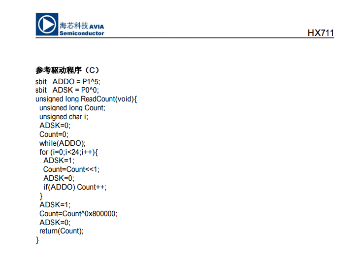 HX711调试总结_hx711芯片调试-CSDN博客