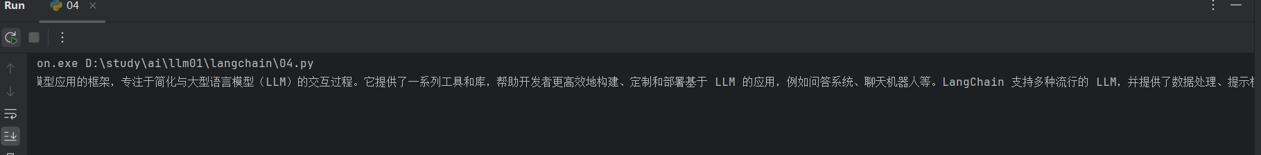 一篇文章带你了解LangChain框架-CSDN博客