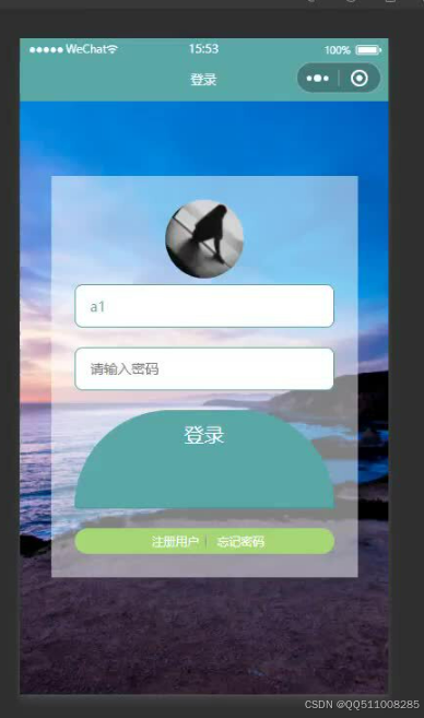 python+uniapp基于微信小程序的养老院管理系统java+nodejs+php-计算机毕业设计-CSDN博客