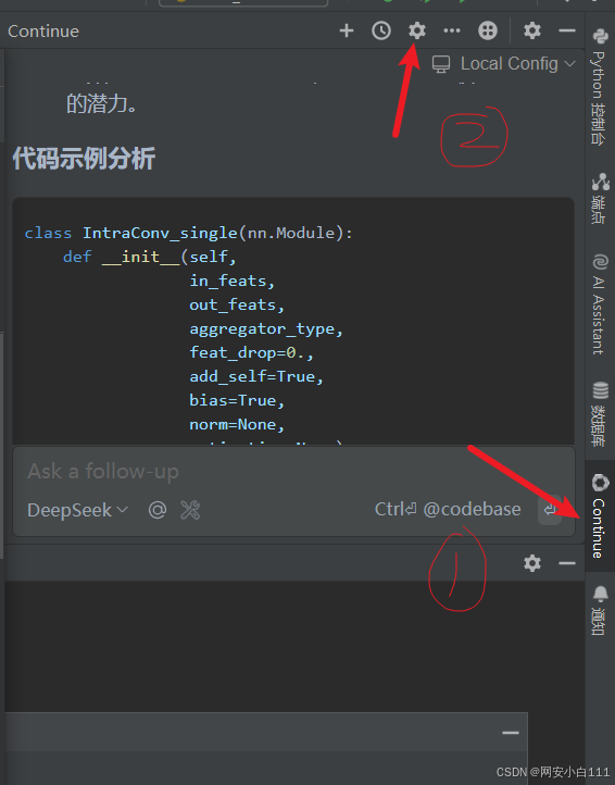 PyCharm 接入 DeepSeek 完整版教程_pycharm社区版如何接入deepseek-CSDN博客