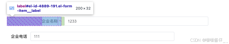 el-form(vue3总结)_vue el-form-CSDN博客