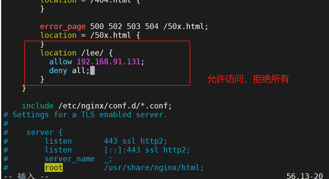 Linux中RHCE章节---Web服务器的部署及其优化（有关nginx的一系列相关操作）-CSDN博客
