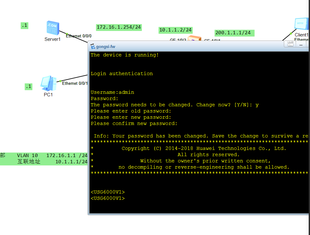公司常规网络部署-CSDN博客