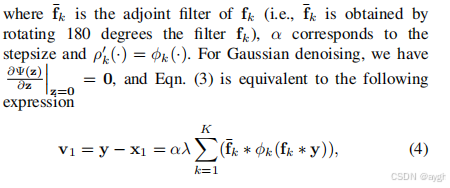 DnCNN:Beyond a Gaussian Denoiser: Residual Learning ofDeep CNN for ...