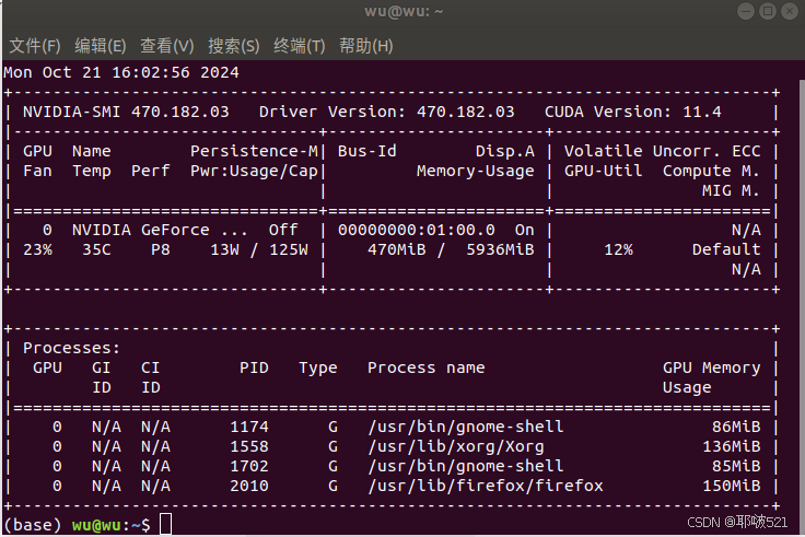 Ubuntu18.04系统安装nvidia驱动_ubuntu18.04 nvidia驱动安装-CSDN博客