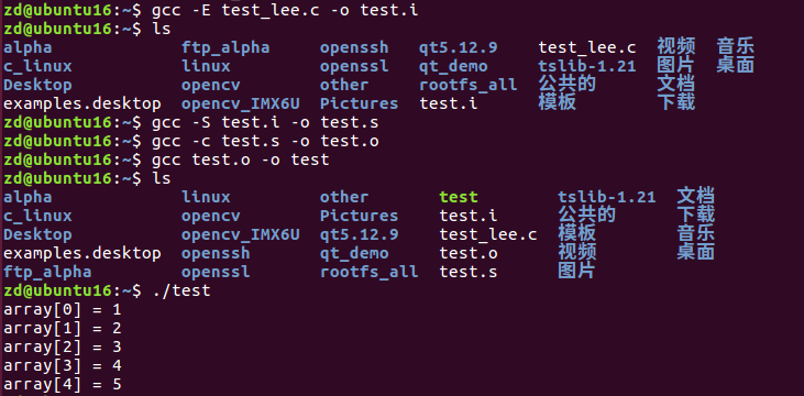 GCC（GNU Compiler Collection）-CSDN博客