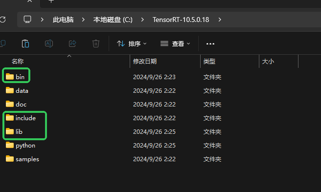 win11配置的python使用的Tensorrt_tensorrt10.5.0.18-CSDN博客