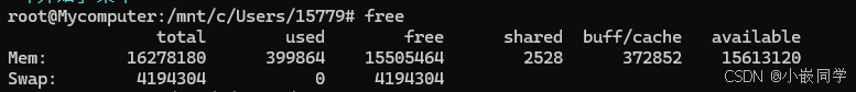 Linux系统内存使用情况以及oom分析_linux oom-CSDN博客