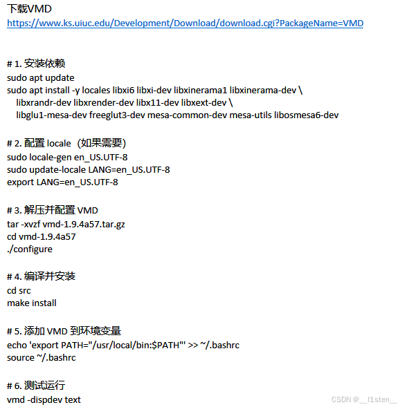 【安装教程】VMD安装教程 Ubuntu headless 配置_ubuntu安装vmd-CSDN博客