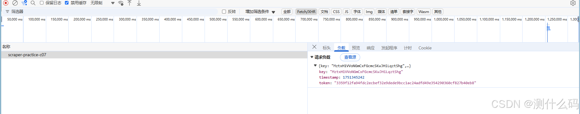 【Spiderbuf】爬虫练习案例实战全题型教程_spiderbuf爬虫实战训练-CSDN博客