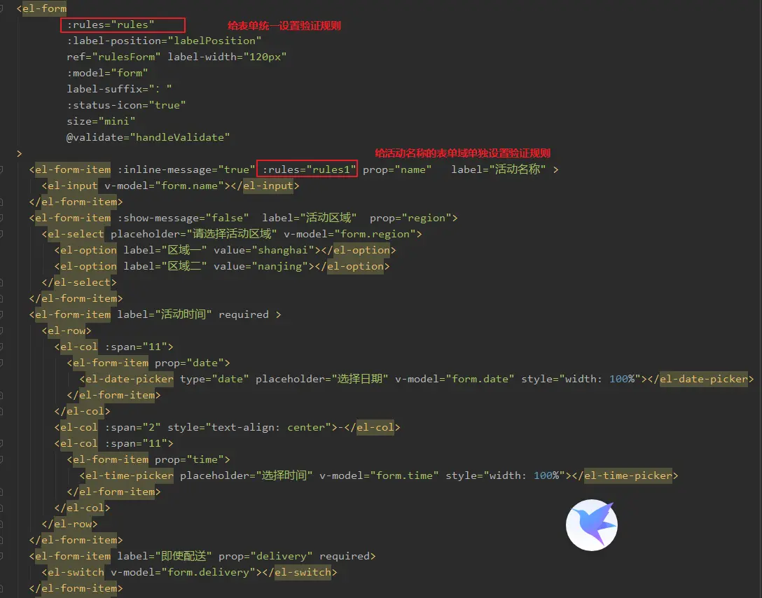 element ui中el-form-item的属性rules的用法_el-form-item rules-CSDN博客