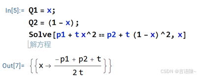 Hotelling模型基础【四】—二次交通成本模型1_hotelling求需求-CSDN博客