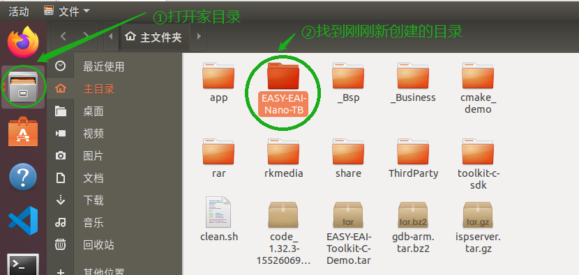 瑞芯微(EASY EAI)RV1126B看门狗-CSDN博客