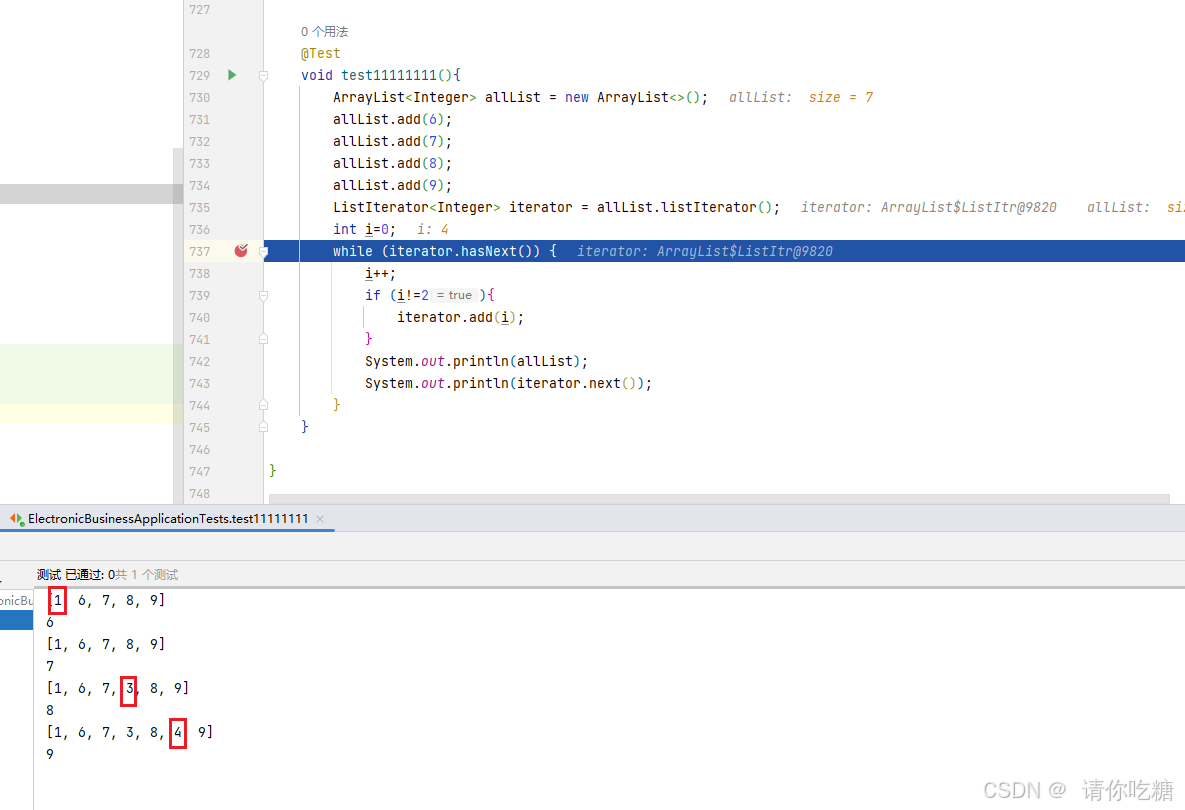 java.util.ConcurrentModificationException-CSDN博客