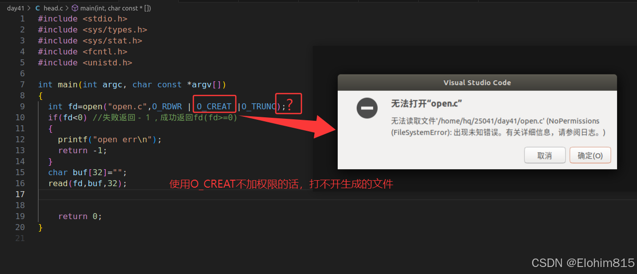 进程IO之文件IO-CSDN博客