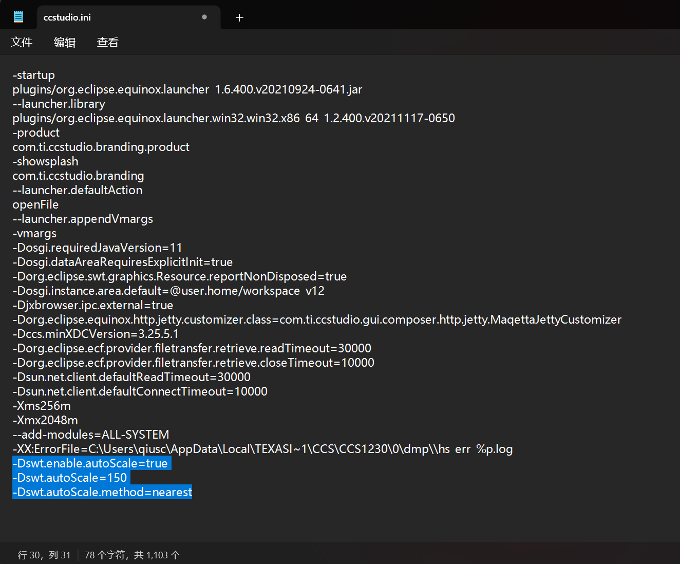 解决 CCS 工具栏图标过小的问题_ccs界面怎么整体放大-CSDN博客