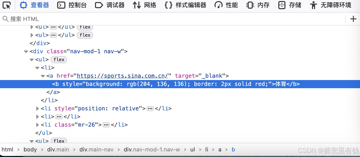 Python---XPATH语法——案例实战（带实操新浪案例）_python xpath contion语法-CSDN博客