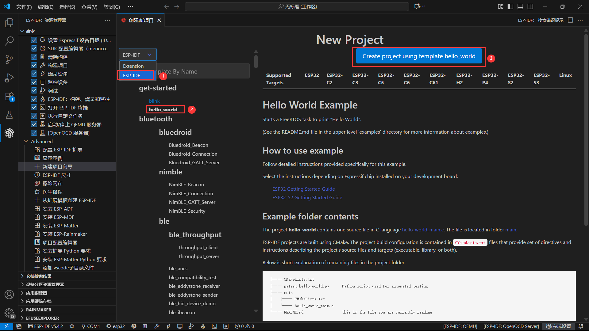 ESP32 VScode windows 环境搭建_esp32开发环境搭建vs code-CSDN博客