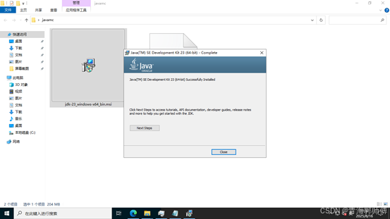 使用雨云服务器WindowsServer2022搭建Minecraft服务器全攻略_如何在win server运行mc-CSDN博客
