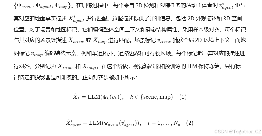OpenDriveVLA: Towards End-to-end Autonomous Driving with Large Vision Language Action Model端到端自动 ...