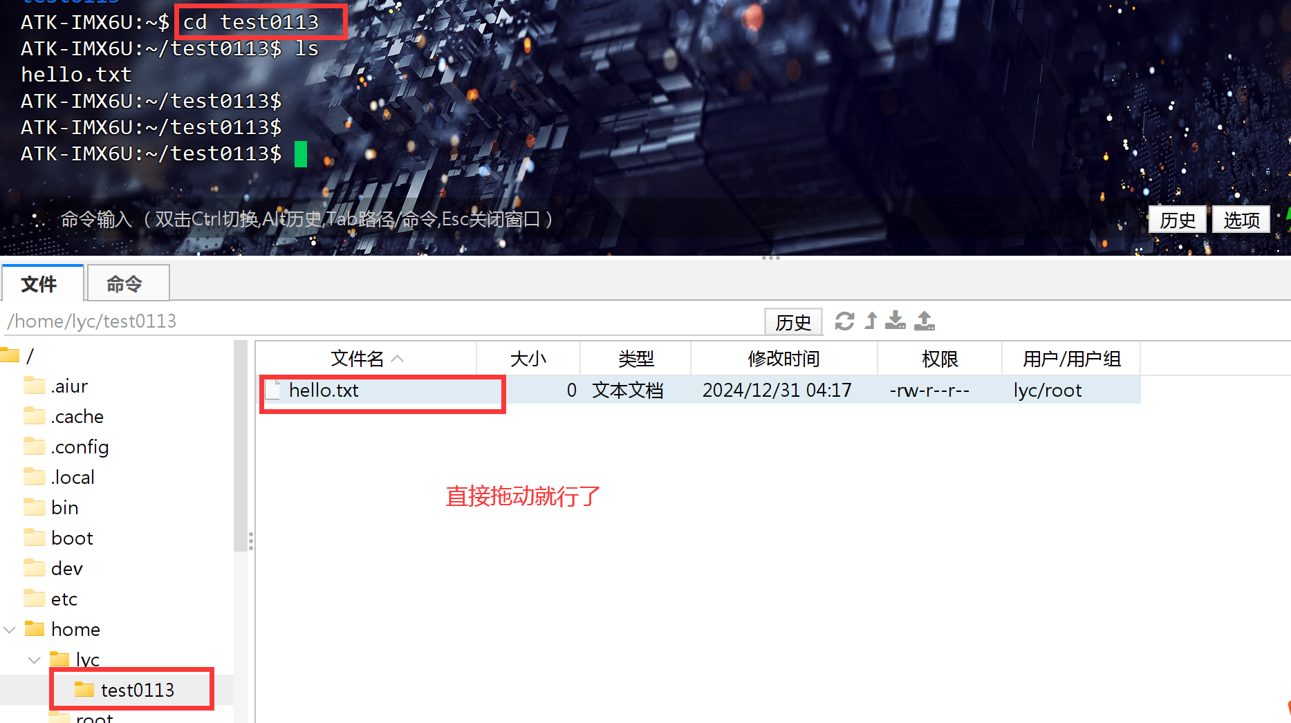 正点原子 i.mx6ull Linux阿尔法 简单介绍_正点原子阿尔法linux开发板-CSDN博客